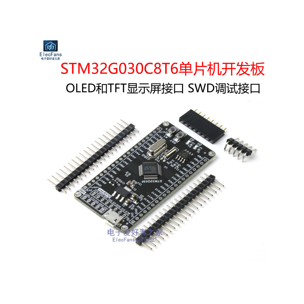 Stm32g030c8t6 Microcontroller Development Board Module Stm32 Programming Experiment Learning