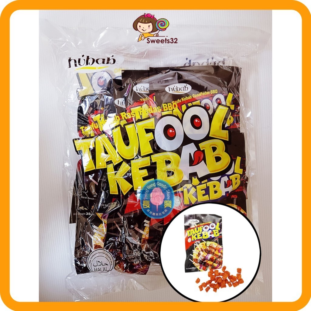 12pcs Hubab Taufool Kebab Taufu Pedas BBQ Flavour HALAL | Shopee Malaysia