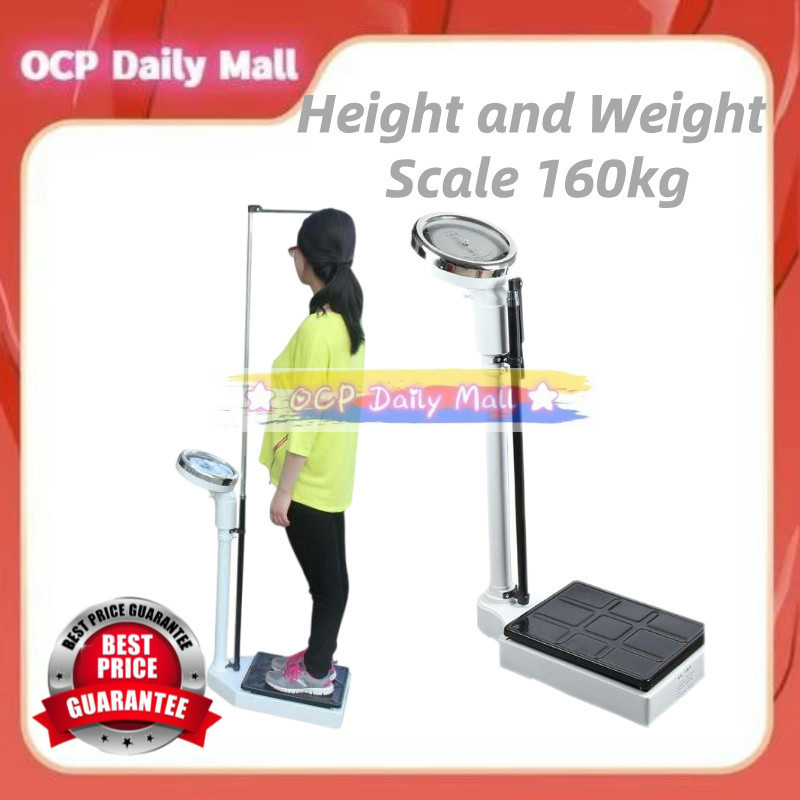 Height and weight scale Student physical examination hospital pharmacy ...