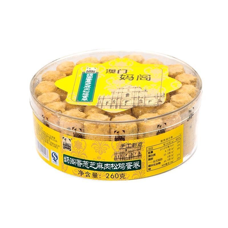 Macau Bakery Chive Sesame Pork Floss Egg Roll 260g Seaweed Phoenix Roll ...