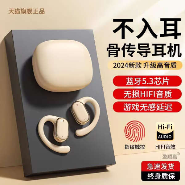earphone bluetooth bluetooth earphone Alat dengar Bluetooth telinga ...