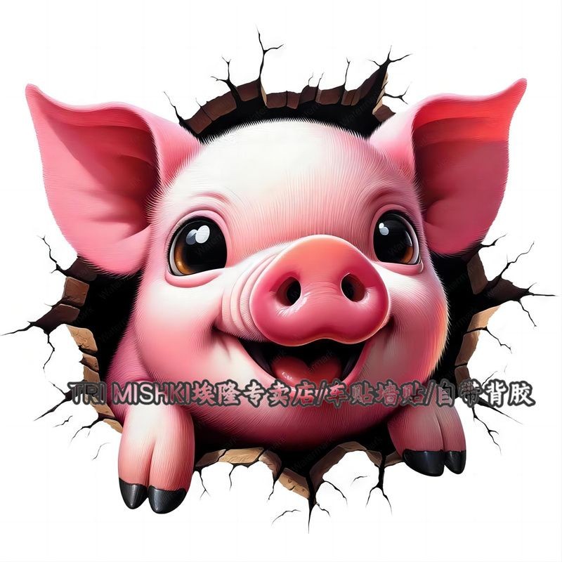 Cute Cute Little Cute Pig Head Creative Sticker Refrigerator Door ...