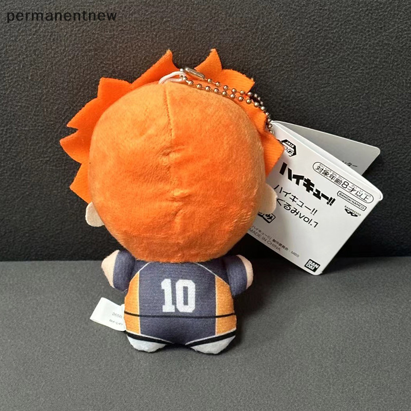 [PEMY] 11cm Mini Haikyuu Plush Toy Volleyball Stuffed Doll Hinata Shoyo ...