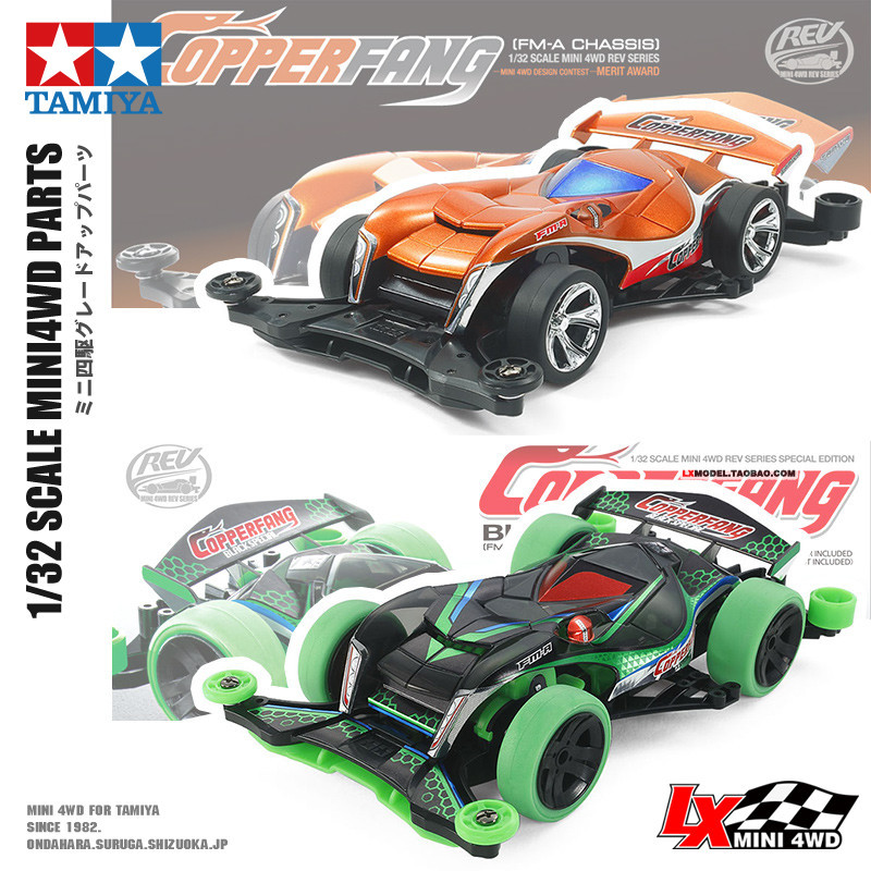 Original Authentic Tamiya Four-Wheel Drive Assembly Model FMA Chassis ...