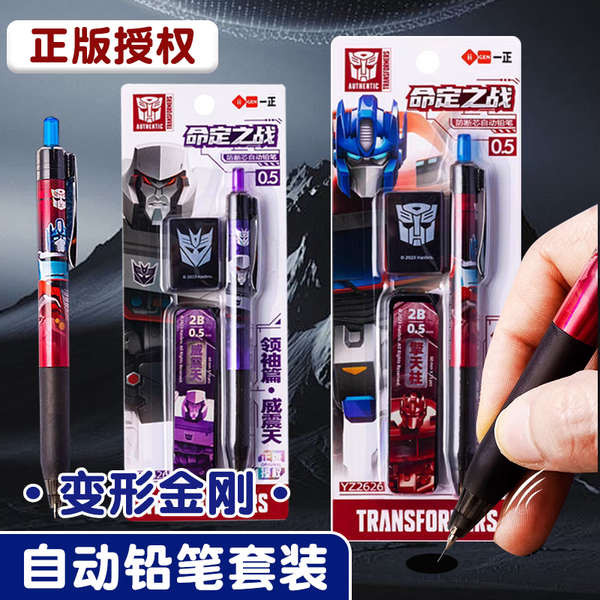 pencils pensel pencil Yizheng Transformer Pensil Automatik untuk ...