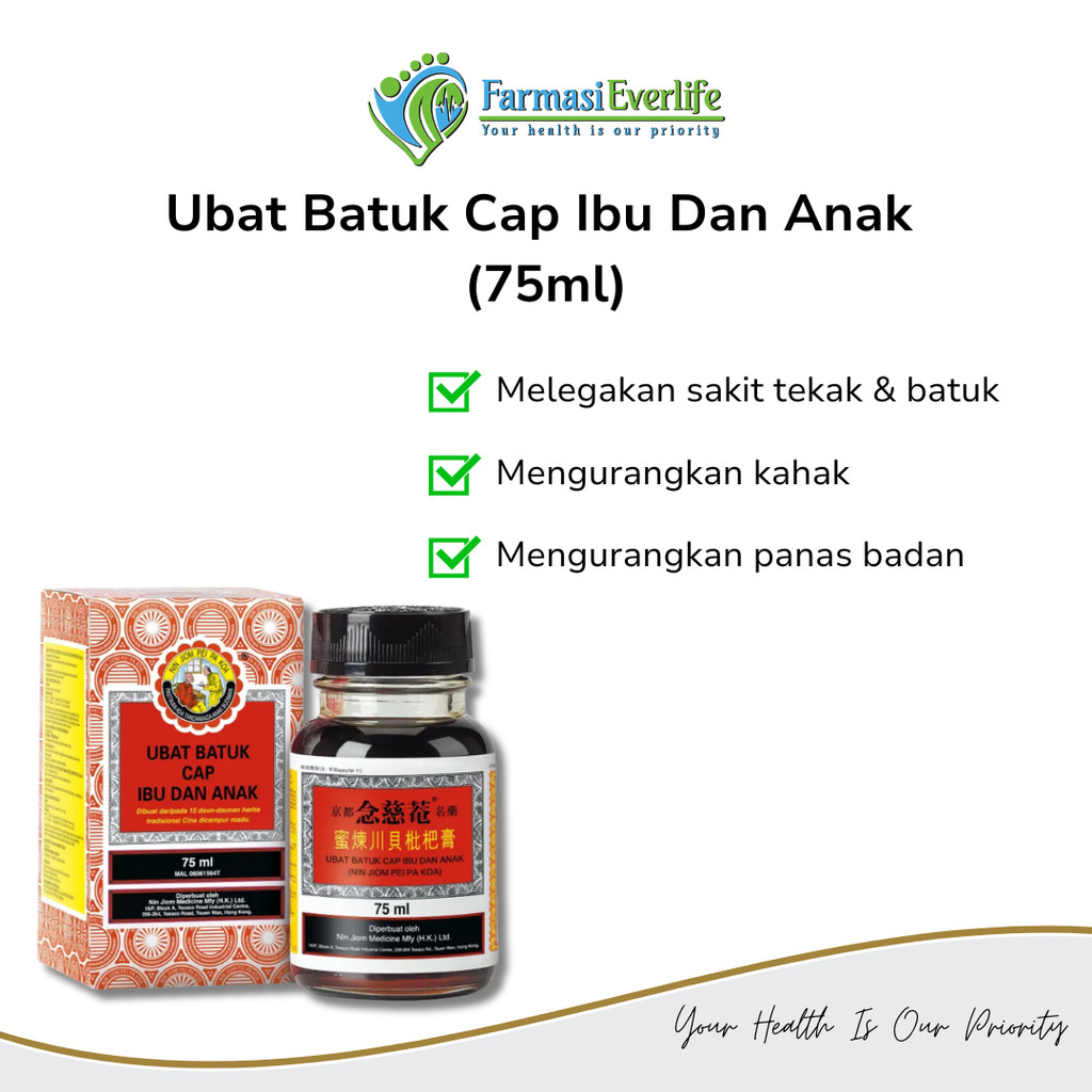 UBAT BATUK CAP IBU DAN ANAK 75ML | Shopee Malaysia