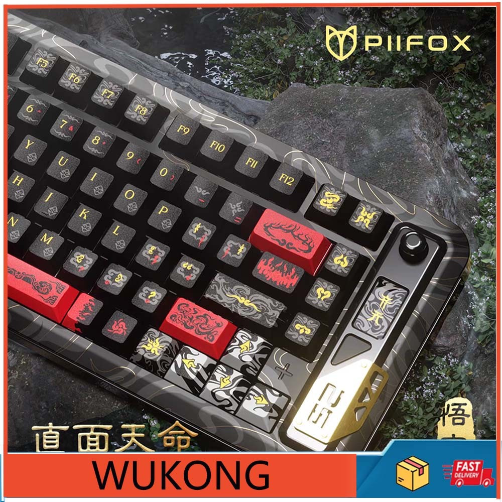 PIIFOX "Black Myth: Wukong" Customized Keyboard Heat Sublimation Personalized Keycaps PBT ...