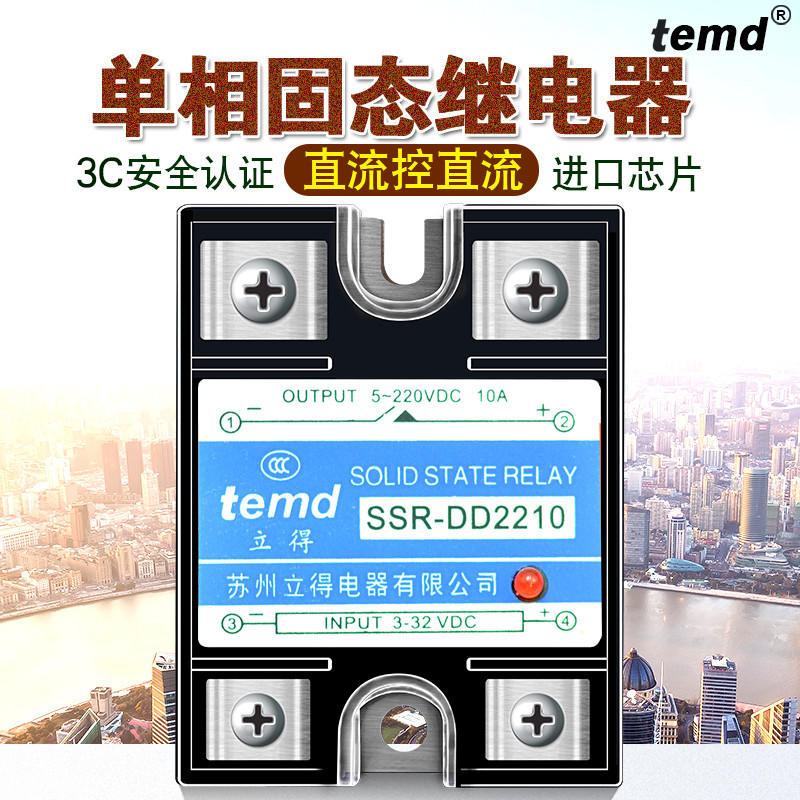 Solid State Relay SSR-40DD Relay 24v DC Control DC 40a Single Item ...