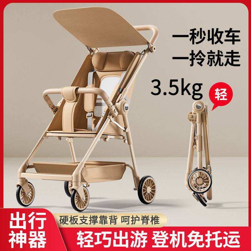 Portable stroller Baby carriage Baby walking tool Super Light Folding ...