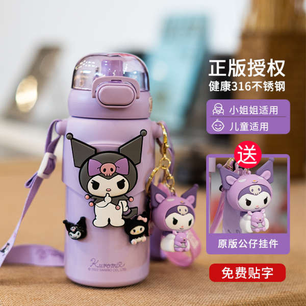 botol kuromi botol air budak lelaki botol air botol air kuromi Sanrio ...