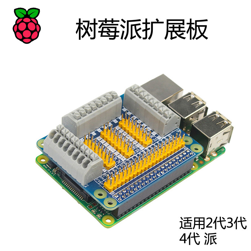 Raspberry pi 4th Generation B/3B+GPIO Multifunctional Expansion Board Raspberry pi IO Port ...