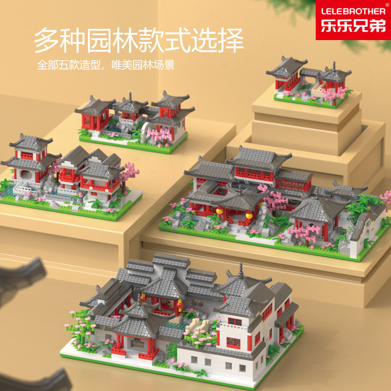 Lele Brothers W0612-14 Suzhou Garden Series National Trendy Building ...