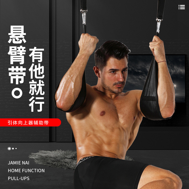 [Special Offer+immediate Shipping] Pull-Up Horizontal Bar Sling Abs ...