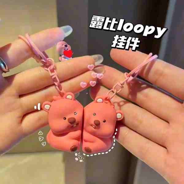 keychain cute keychain mathcing Teman wanita, loket kecil, dua orang ...