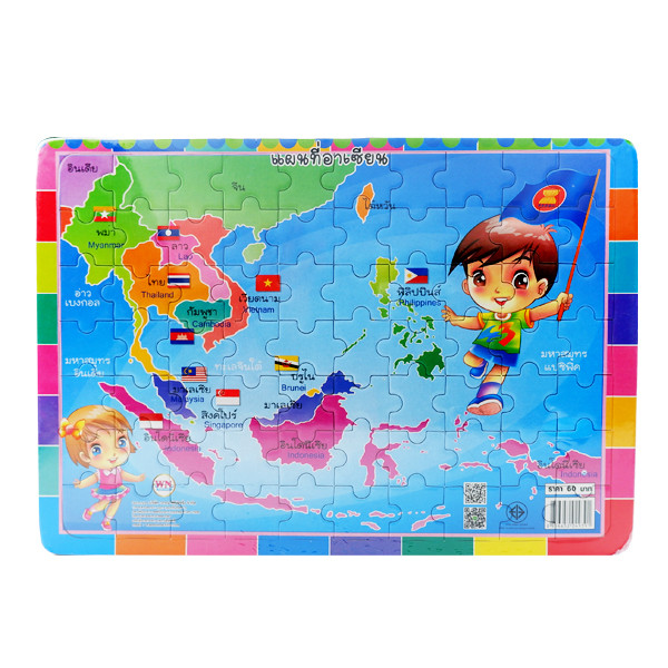 Portrait Asean Map | Shopee Malaysia