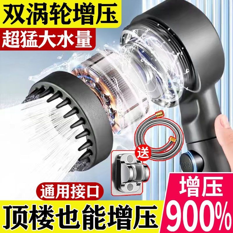 【Ship In 24h】German New Style Pressurized Shower Sprinkler Bath Shower ...