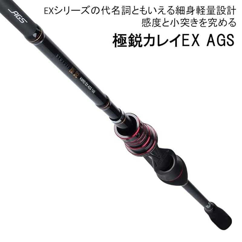 DAIWA Offshore Rod Extreme Sharp Flounder EX AGS 160 Fishing | Shopee Malaysia