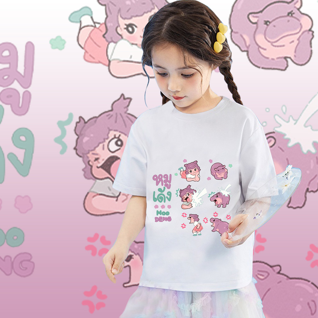 Moodeng hippo Bouncy Pig New Hot Children's T-shirt MOO DENG Little ...