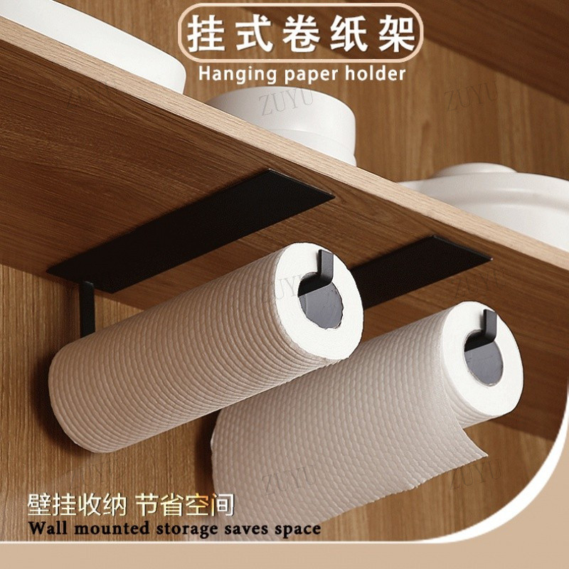 [129]KITCHEN PAPER HOLDER TISSUE HOLDER SELF ADHESIVE TISSUE ROLL ...