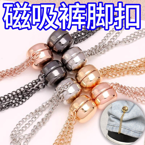 brooch tudung pin tudung Kaki seluar ditukar kepada memendekkan, gesper ...