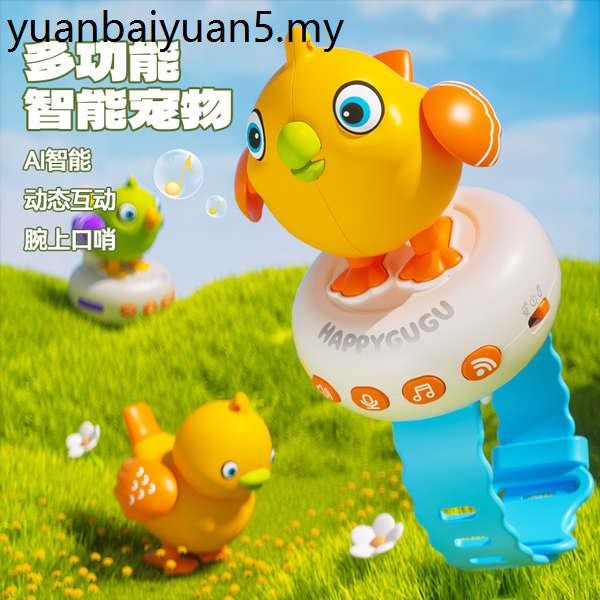 Singinginging Electric Smart Cuckoo Bird 5 Children 3-6 Years Old 2 ...