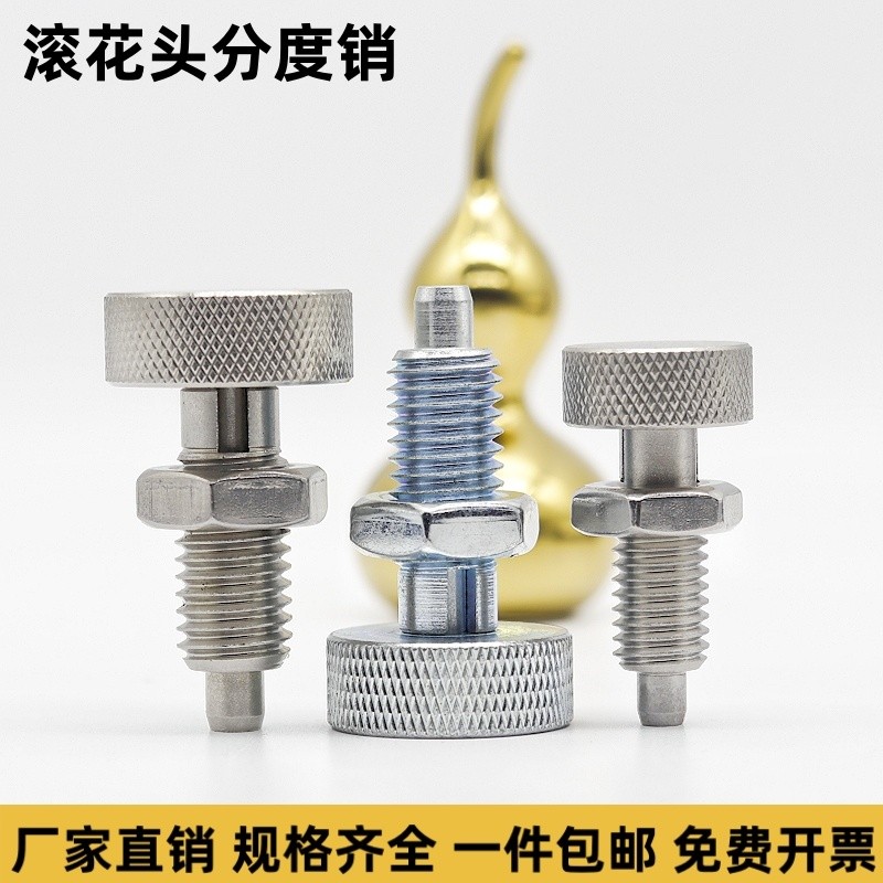 Self-Locking Spring Pin Flat Head All Metal Knurling Knob Plunger Quick ...