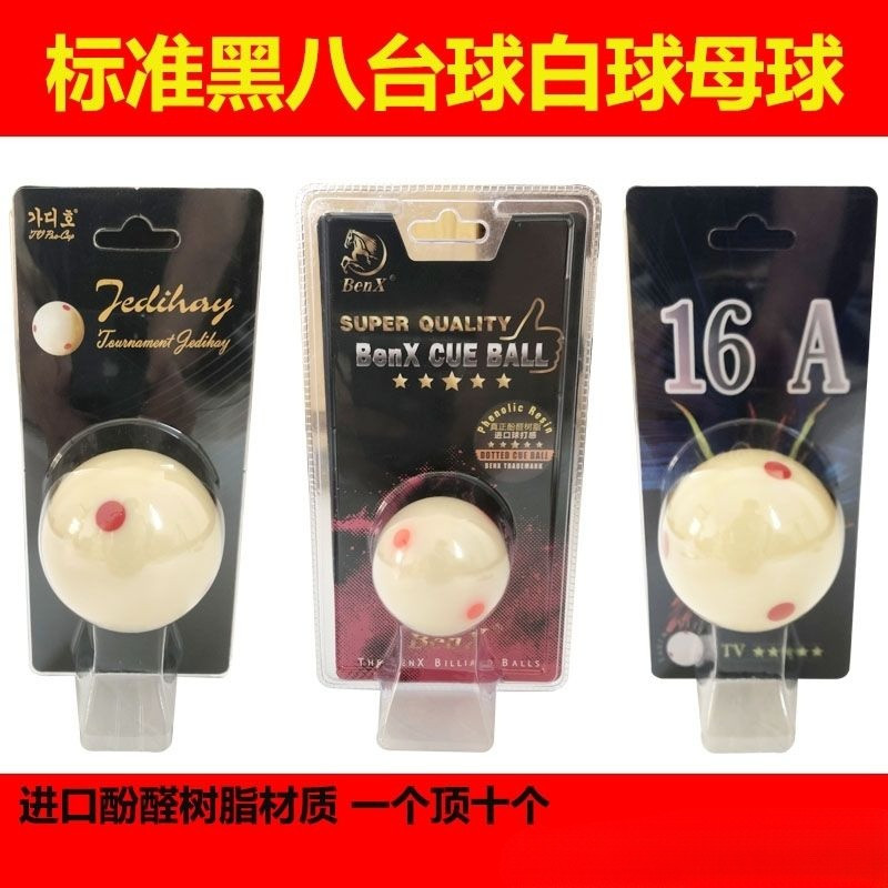 B Billiards White Balls Mother Balls Billiards Mother Balls Black ...