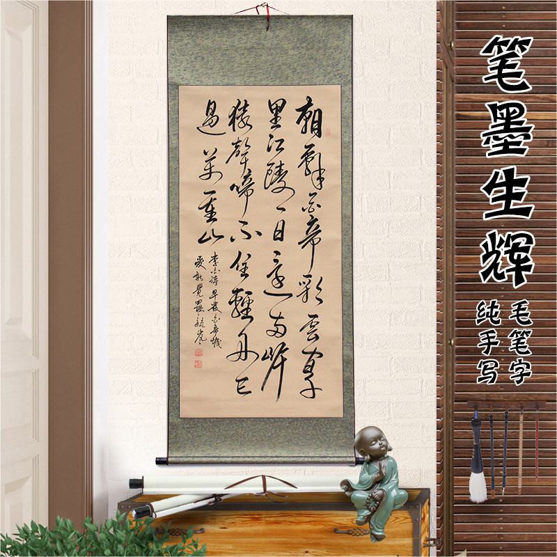 Promotional cursive handwritten calligraphy authentic Tang poems ...
