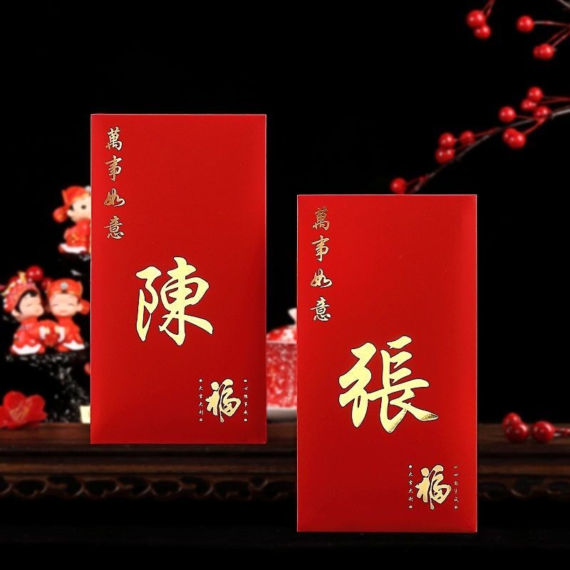 Baijia Surname Red Packet 2023 Hong Kong Traditional Chinese Wedding New Year Red Packet Hot ...