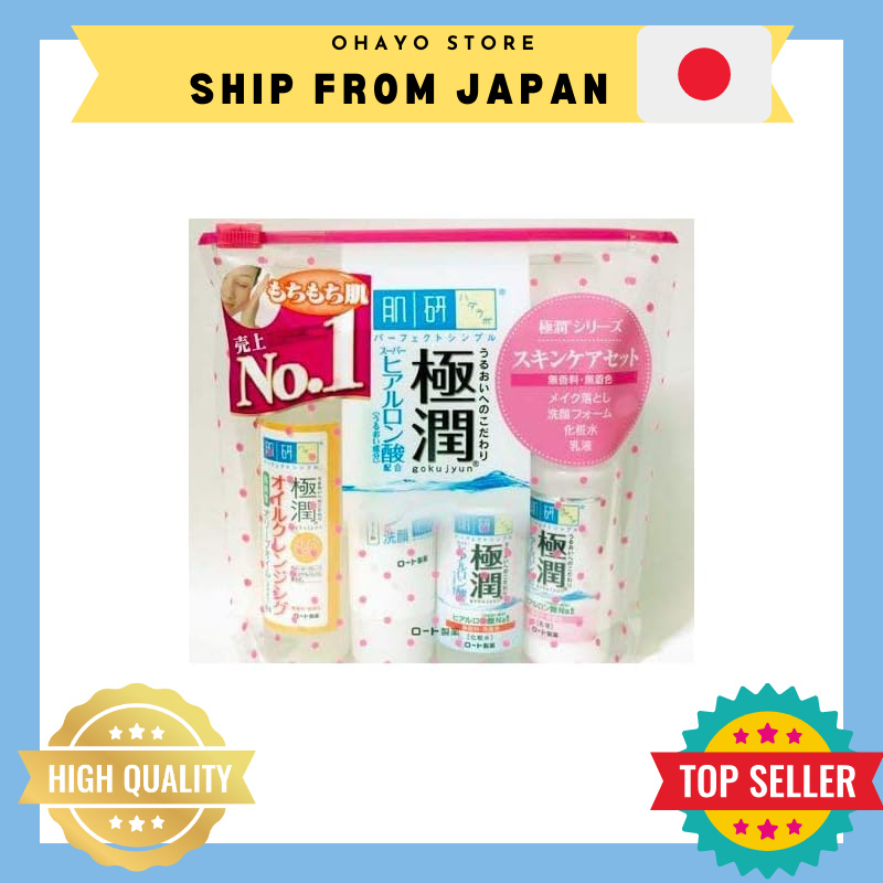 Hada Labo Skincare Travel and Trial Set (Super Hydrating Set with Super ...