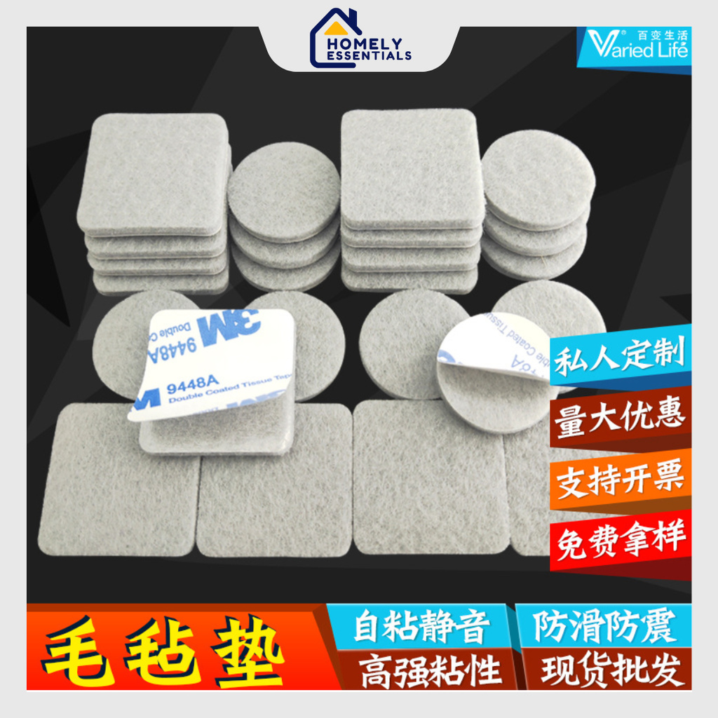 【Ready Stock】Anti-wear, Anti-Noise Thick Sticky Chair Leg Stopper Table ...