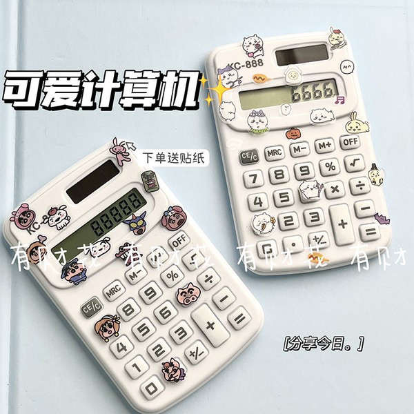 Kalkulator Saintifik Calculator Scientific Jepun Diy Guy Kawa Kalkulator Komputer Pelbagai
