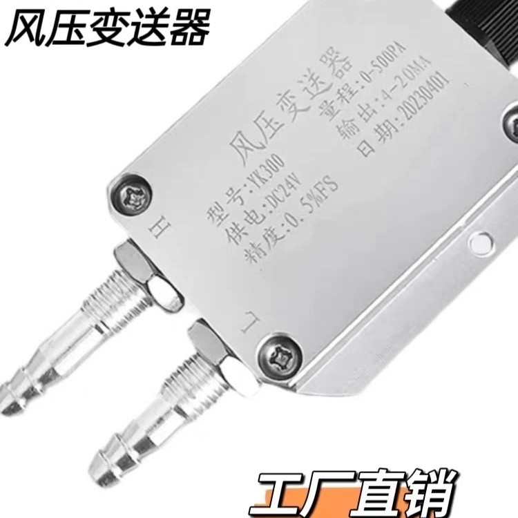 High Precision Digital Display Air Pressure Sensor Micro Differential ...