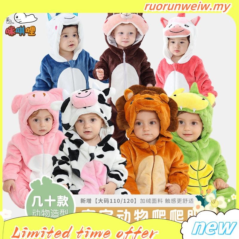 Baby One Piece Romper Baby Animals Cosplay Costumes Kigurumi Kids ...