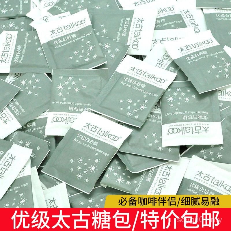 Gula Putih Gula Putih Pek Kecil Coffee Mate Pek Kecil Kopi Segera Gula ...