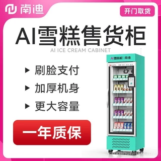 vending machine Malaysia, Best Deals September 2025 | Shopee Malaysia