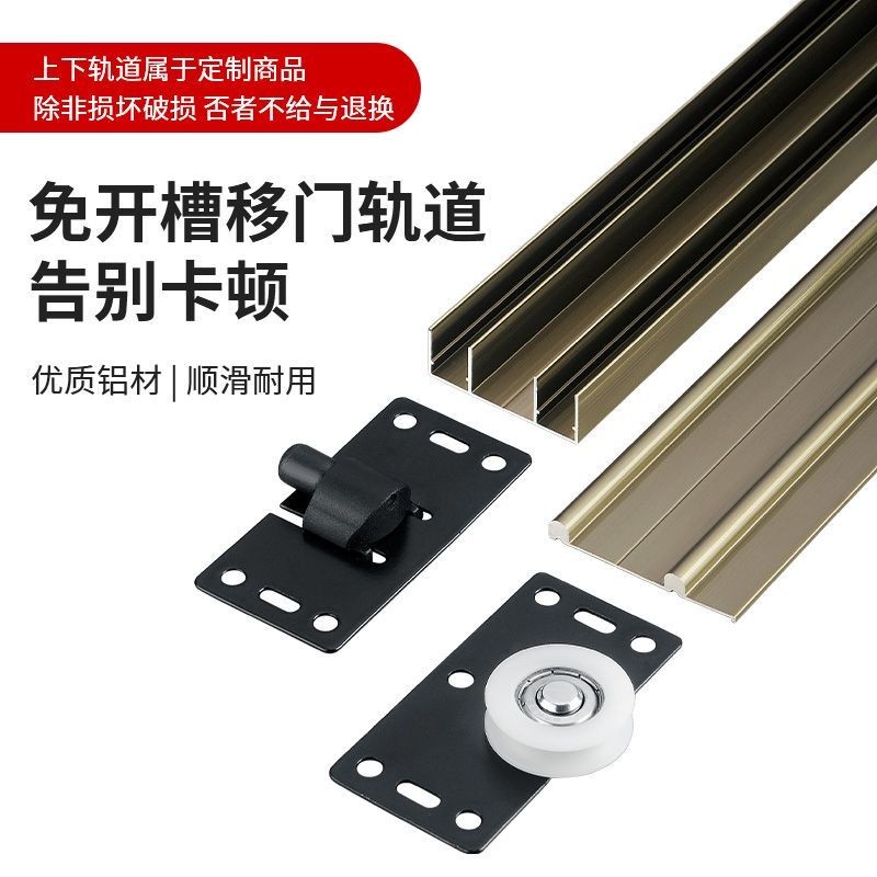 Sliding Door Sliding Door Sliding Rail Sliding Door Rail Sliding Door ...