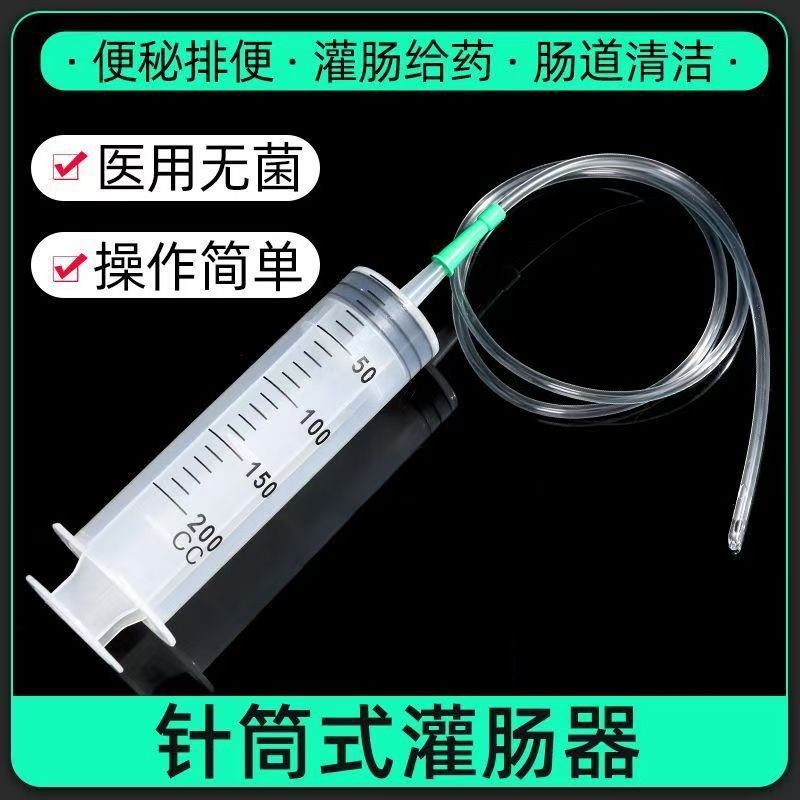 Large Syringe Syringe Infusion Device Flow Food Booster Elderly Feeding ...