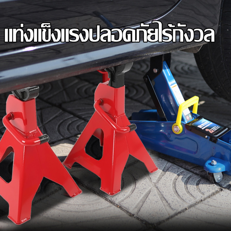 SIKA Car Stand 3 Tons 1 Pair Jack Three-Legged Three-Selling Heavy Duty ...