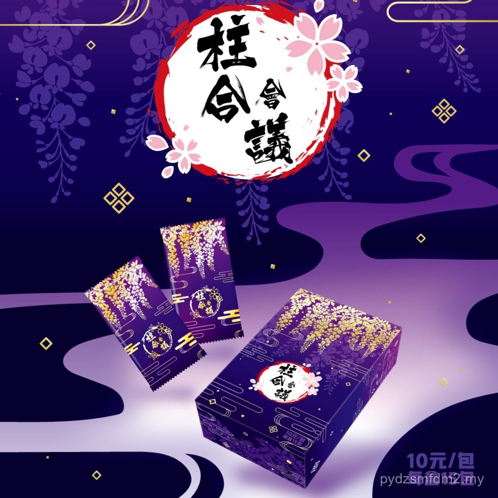 Little Dinosaur Demon Slayer Card Colorful Anime Character Full Set ...