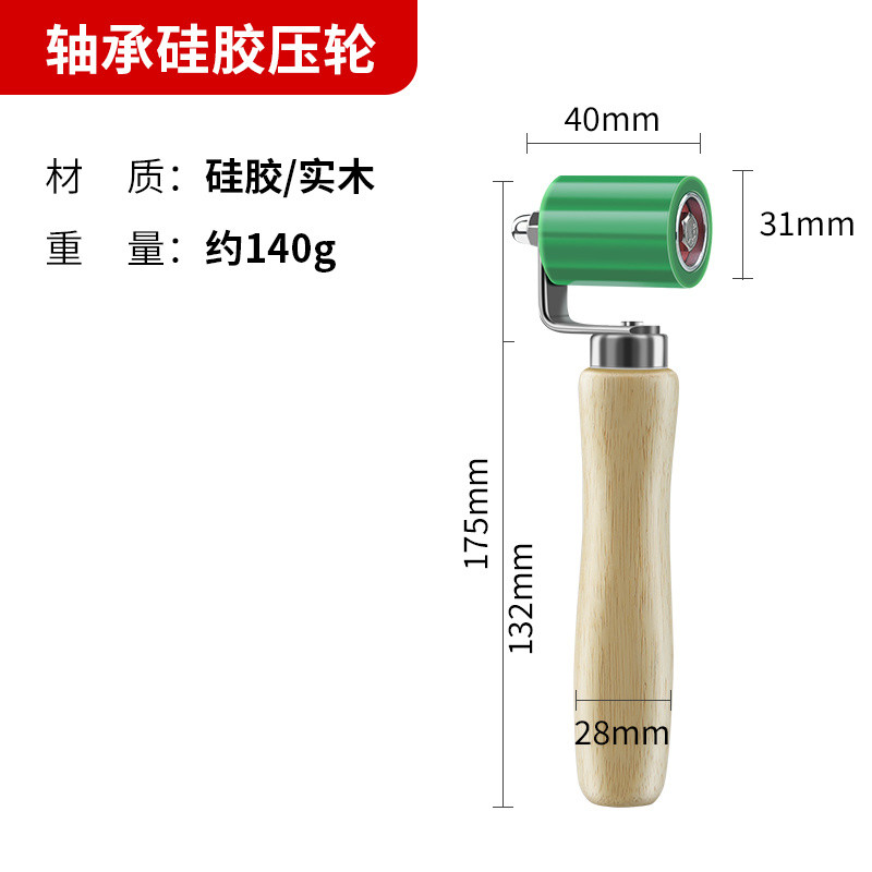Wooden Handle High Temperature Resistant Silicone Pressure Wheel Soil ...