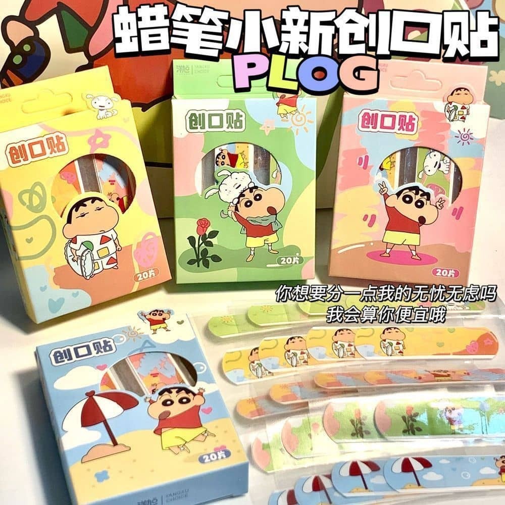 Pelekat Luka 卡通创口贴 Shin-Chan Plaster 蜡笔小新图案护创贴可爱卡通伤口贴纸 Crayon Shin-Chan ...