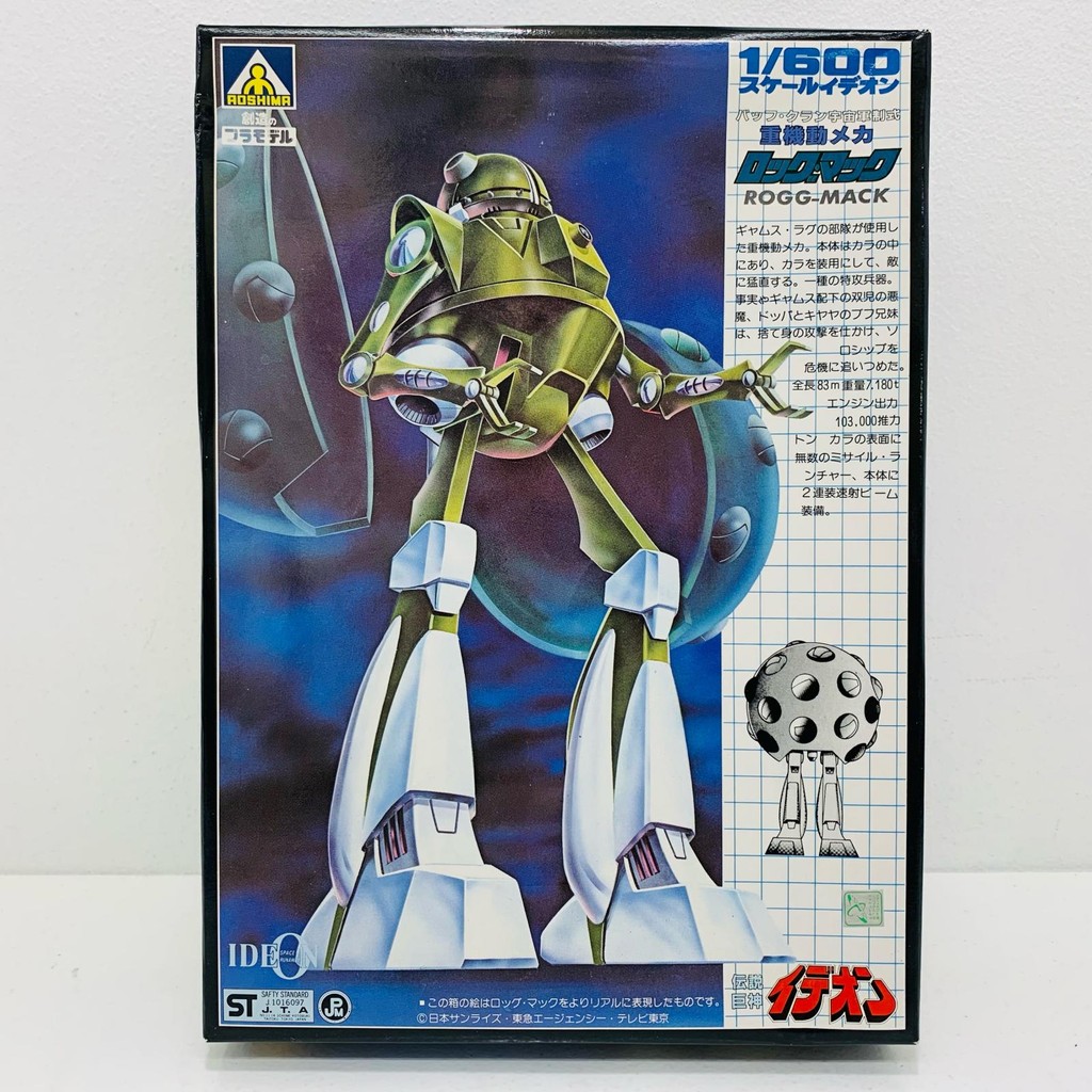 Legendary Giant Ideon Model Kits Heavy Mobile Mecha Log Mac Japan ...