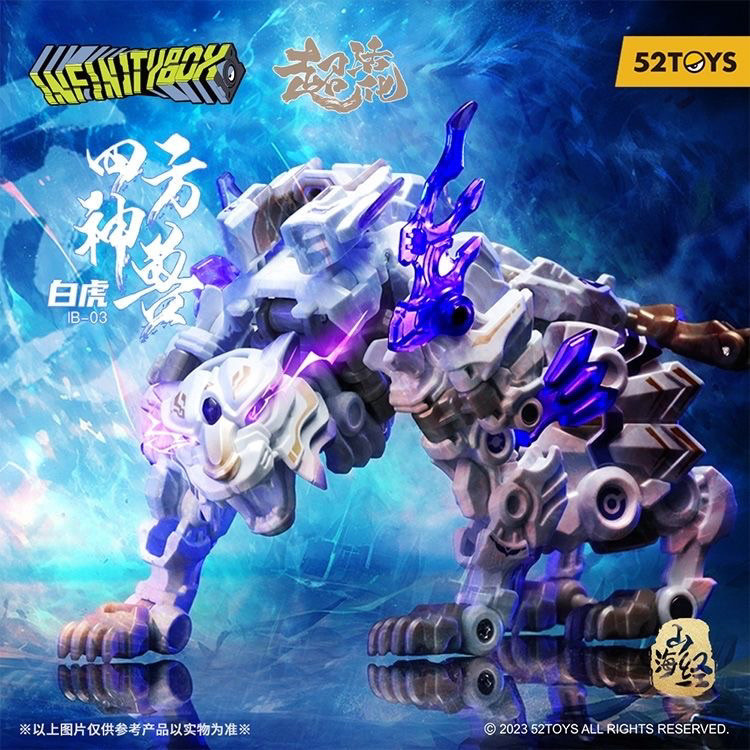 Beast Box Box Series White Tiger Deformation Toy Model [BEASTBOX ...