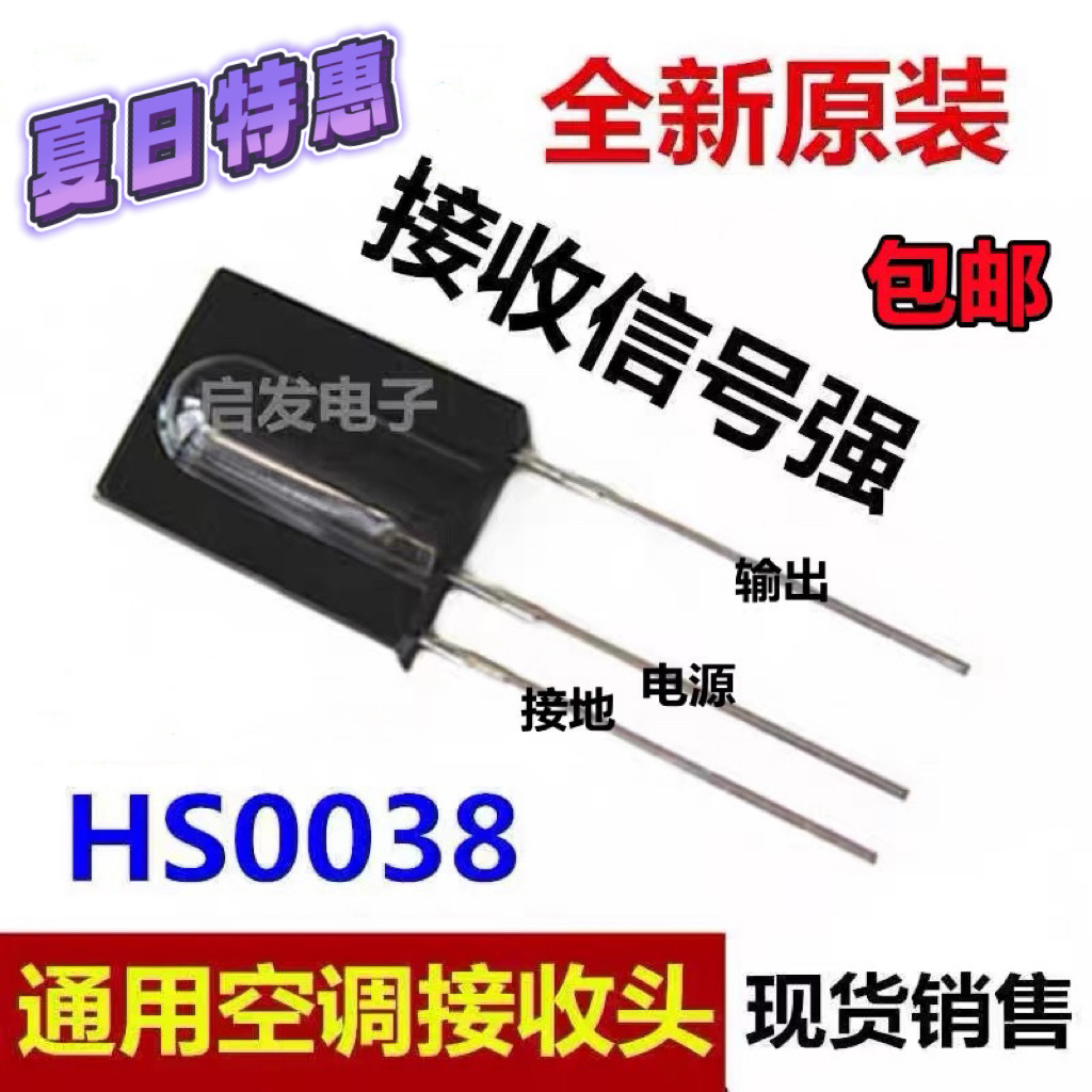IN STOCK > Universal All Ox Haier Xinfei Air Conditioning Infrared ...