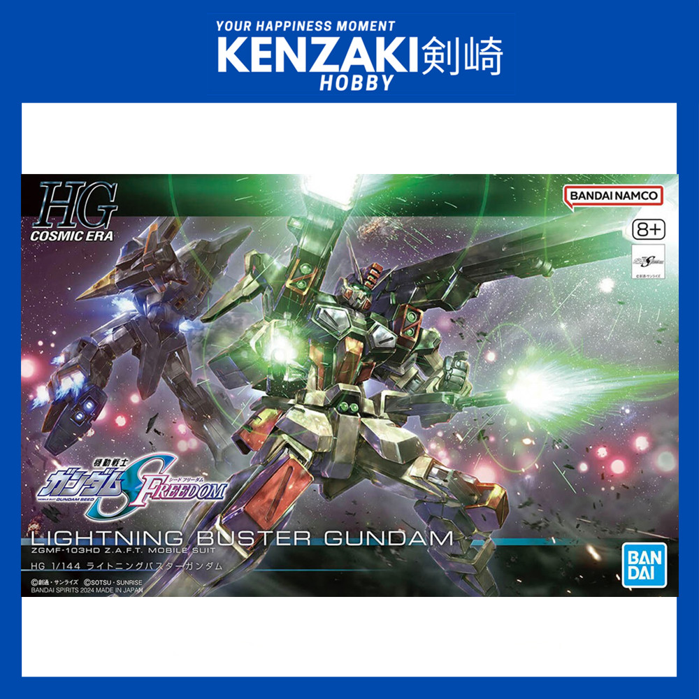 BANDAI HG LIGHTNING BUSTER GUNDAM SEED FREEDOM | Shopee Malaysia