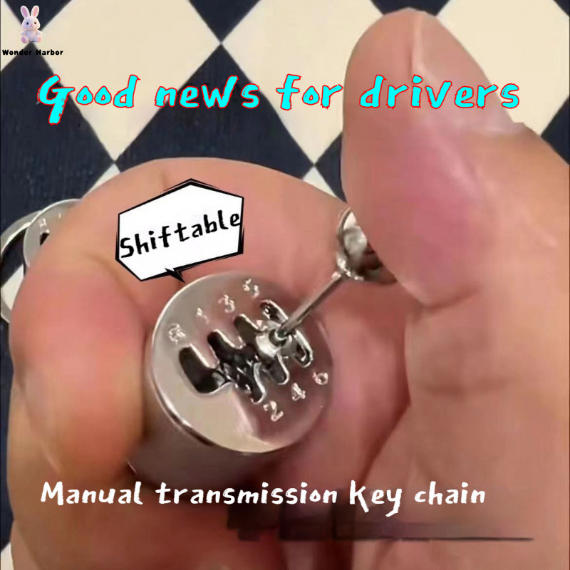 Car Gear Shifter Keychain - Fidget Toy for Manual Transmission Lovers ...