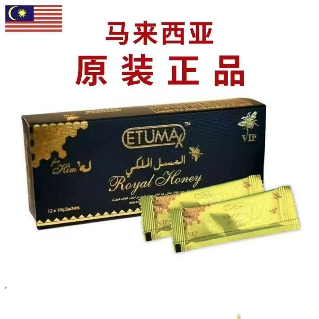 Malaysia ETU * 0g Honey Bars Tasting Pack | Shopee Malaysia