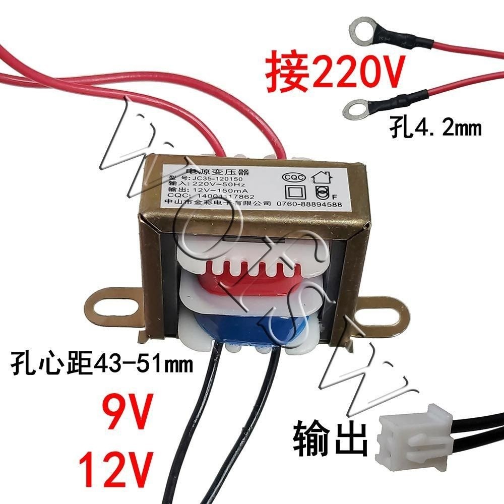 Power Transformer with Line Washing Machine 12V to 220V Disinfection ...