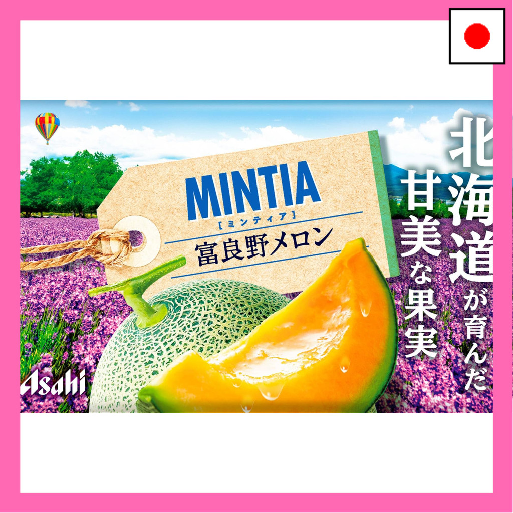 Asahi Group Foods Mintia Furano Melon 50 tablets (7g) | Shopee Malaysia